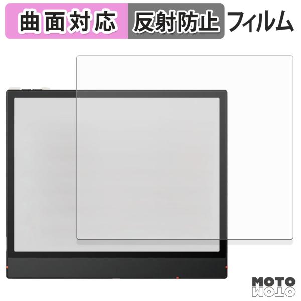 ◎曲面部分にも対応3D設計で画面の曲面にも対応しているので、画面の隅々まで保護することができ、フィルムを貼っていないかのような一体感が生まれます。◎反射低減で画面が見やすくアンチグレア加工によって、日光や蛍光灯などによる反射が低減されるので...