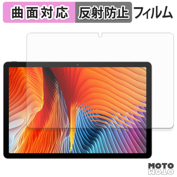 ◎曲面部分にも対応3D設計で画面の曲面にも対応しているので、画面の隅々まで保護することができ、フィルムを貼っていないかのような一体感が生まれます。◎反射低減で画面が見やすくアンチグレア加工によって、日光や蛍光灯などによる反射が低減されるので...