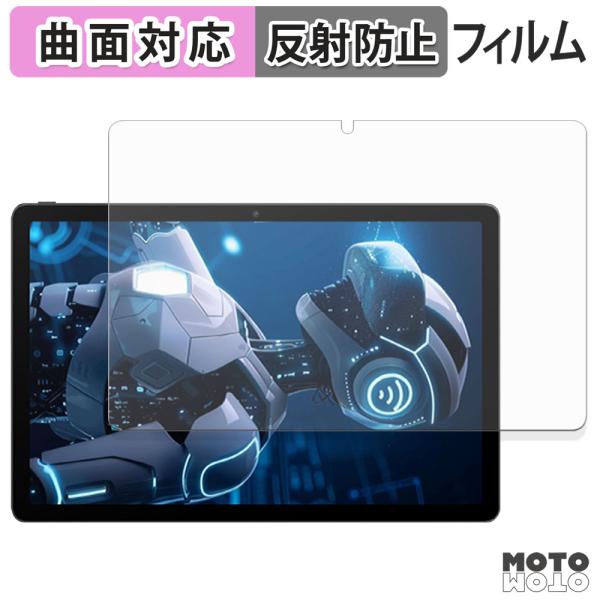 ◎曲面部分にも対応3D設計で画面の曲面にも対応しているので、画面の隅々まで保護することができ、フィルムを貼っていないかのような一体感が生まれます。◎反射低減で画面が見やすくアンチグレア加工によって、日光や蛍光灯などによる反射が低減されるので...