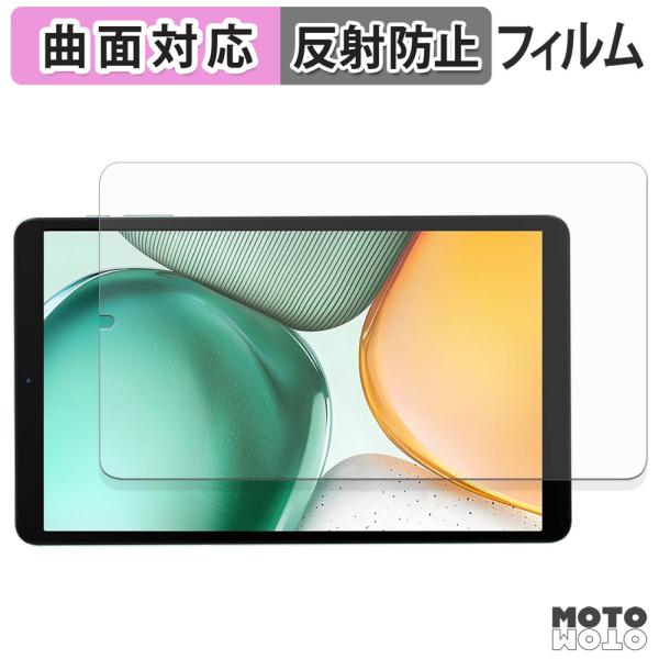 ◎曲面部分にも対応3D設計で画面の曲面にも対応しているので、画面の隅々まで保護することができ、フィルムを貼っていないかのような一体感が生まれます。◎反射低減で画面が見やすくアンチグレア加工によって、日光や蛍光灯などによる反射が低減されるので...