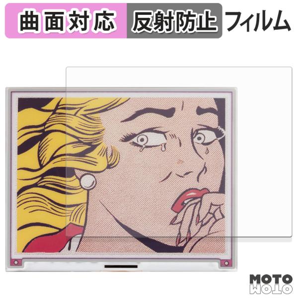 ◎曲面部分にも対応3D設計で画面の曲面にも対応しているので、画面の隅々まで保護することができ、フィルムを貼っていないかのような一体感が生まれます。◎反射低減で画面が見やすくアンチグレア加工によって、日光や蛍光灯などによる反射が低減されるので...