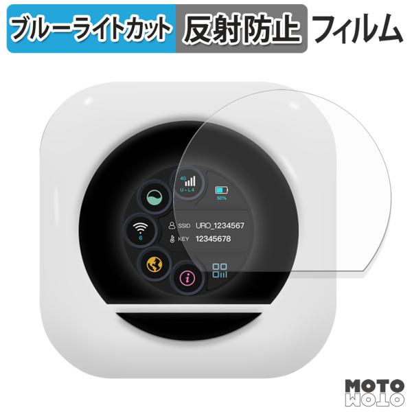 ◎曲面部分にも対応3D設計で画面の曲面にも対応しているので、画面の隅々まで保護することができ、フィルムを貼っていないかのような一体感が生まれます。◎反射低減で画面が見やすくアンチグレア加工によって、日光や蛍光灯などによる反射が低減されるので...