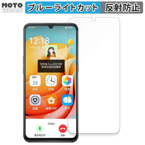 ◎曲面部分にも対応3D設計で画面の曲面にも対応しているので、画面の隅々まで保護することができ、フィルムを貼っていないかのような一体感が生まれます。◎反射低減で画面が見やすくアンチグレア加工によって、日光や蛍光灯などによる反射が低減されるので...