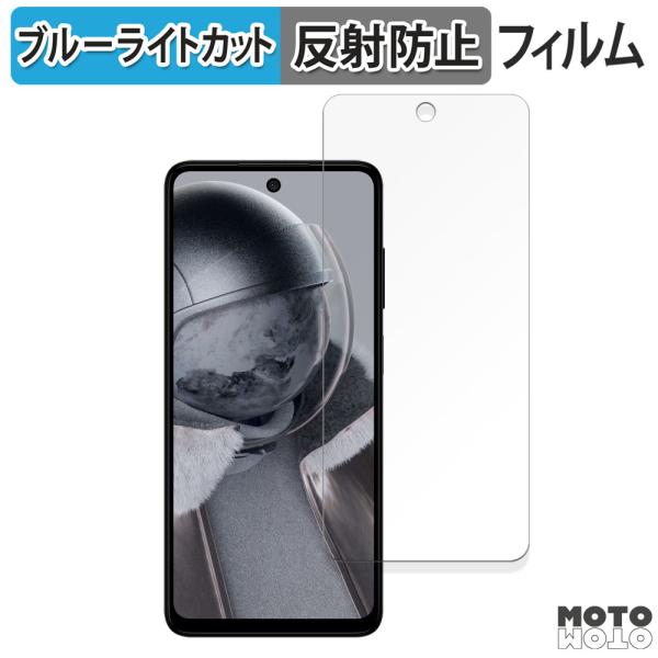 ◎曲面部分にも対応3D設計で画面の曲面にも対応しているので、画面の隅々まで保護することができ、フィルムを貼っていないかのような一体感が生まれます。◎反射低減で画面が見やすくアンチグレア加工によって、日光や蛍光灯などによる反射が低減されるので...