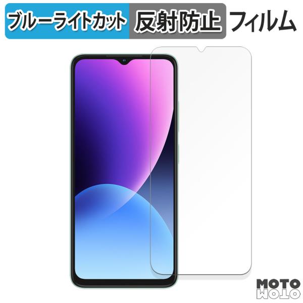 ◎曲面部分にも対応3D設計で画面の曲面にも対応しているので、画面の隅々まで保護することができ、フィルムを貼っていないかのような一体感が生まれます。◎反射低減で画面が見やすくアンチグレア加工によって、日光や蛍光灯などによる反射が低減されるので...