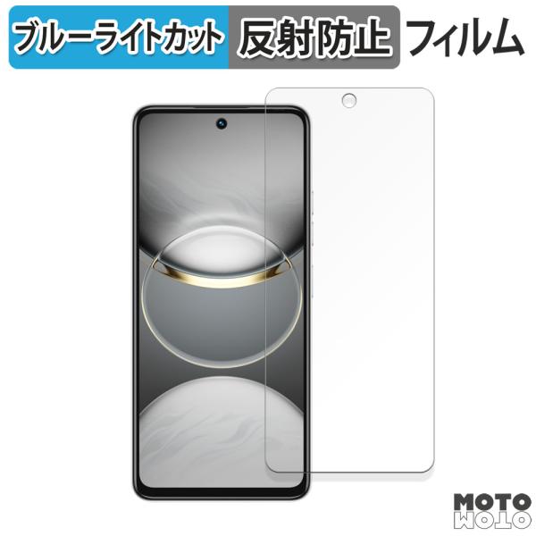 ◎曲面部分にも対応3D設計で画面の曲面にも対応しているので、画面の隅々まで保護することができ、フィルムを貼っていないかのような一体感が生まれます。◎反射低減で画面が見やすくアンチグレア加工によって、日光や蛍光灯などによる反射が低減されるので...