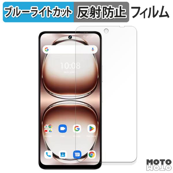 ◎曲面部分にも対応3D設計で画面の曲面にも対応しているので、画面の隅々まで保護することができ、フィルムを貼っていないかのような一体感が生まれます。◎反射低減で画面が見やすくアンチグレア加工によって、日光や蛍光灯などによる反射が低減されるので...