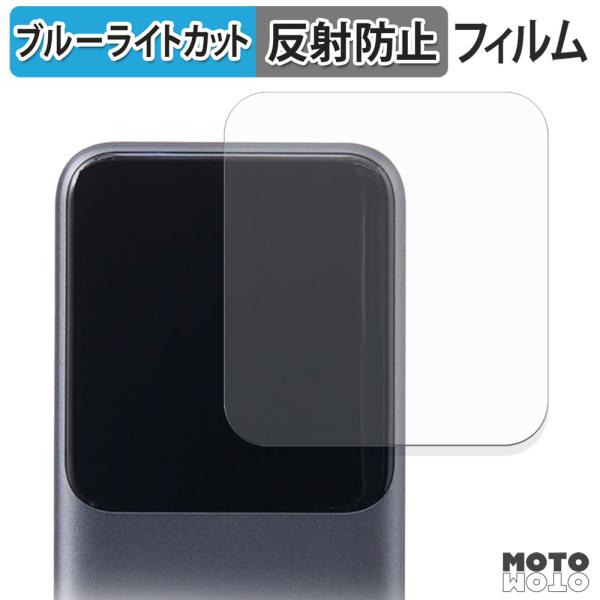 ◎曲面部分にも対応3D設計で画面の曲面にも対応しているので、画面の隅々まで保護することができ、フィルムを貼っていないかのような一体感が生まれます。◎反射低減で画面が見やすくアンチグレア加工によって、日光や蛍光灯などによる反射が低減されるので...