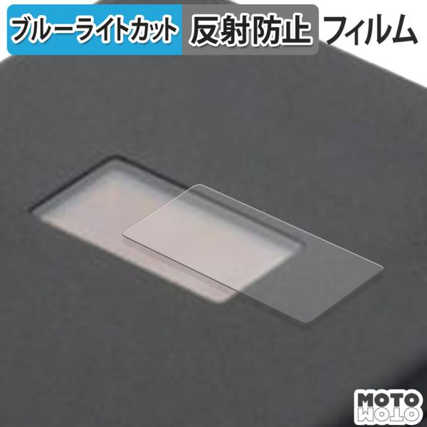 ◎曲面部分にも対応3D設計で画面の曲面にも対応しているので、画面の隅々まで保護することができ、フィルムを貼っていないかのような一体感が生まれます。◎反射低減で画面が見やすくアンチグレア加工によって、日光や蛍光灯などによる反射が低減されるので...