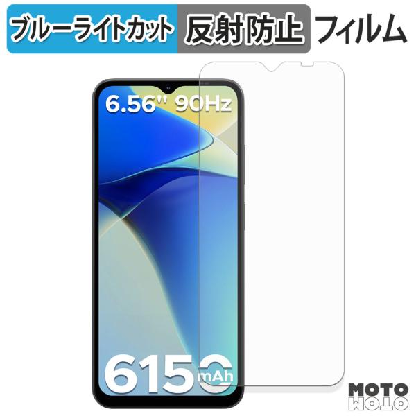 ◎曲面部分にも対応3D設計で画面の曲面にも対応しているので、画面の隅々まで保護することができ、フィルムを貼っていないかのような一体感が生まれます。◎反射低減で画面が見やすくアンチグレア加工によって、日光や蛍光灯などによる反射が低減されるので...