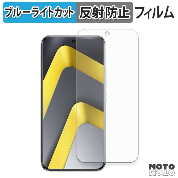 ◎曲面部分にも対応3D設計で画面の曲面にも対応しているので、画面の隅々まで保護することができ、フィルムを貼っていないかのような一体感が生まれます。◎反射低減で画面が見やすくアンチグレア加工によって、日光や蛍光灯などによる反射が低減されるので...