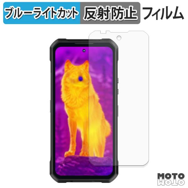 ◎曲面部分にも対応3D設計で画面の曲面にも対応しているので、フィルムを貼っていないかのような一体感が生まれます。◎反射低減で画面が見やすくアンチグレア加工によって、日光や蛍光灯などによる反射が低減されるので、画面が見やすくなります。◎目の負...