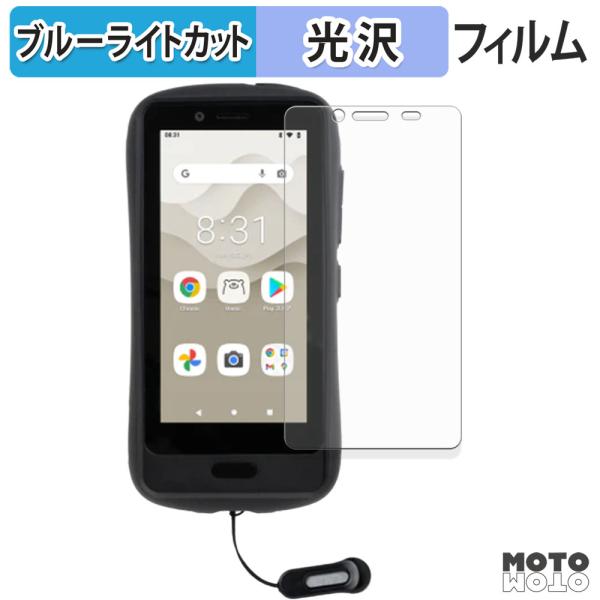 ◎曲面部分にも対応3D設計で画面の曲面にも対応しているので、画面の隅々まで保護することができ、フィルムを貼っていないかのような一体感が生まれます。◎高透過率でタッチ感度を維持高透過率の極薄フィルムに撥油コーティングが施されているので、美しい...