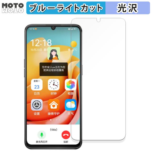 ◎曲面部分にも対応3D設計で画面の曲面にも対応しているので、画面の隅々まで保護することができ、フィルムを貼っていないかのような一体感が生まれます。◎高透過率でタッチ感度を維持高透過率の極薄フィルムに撥油コーディングが施されているので、美しい...