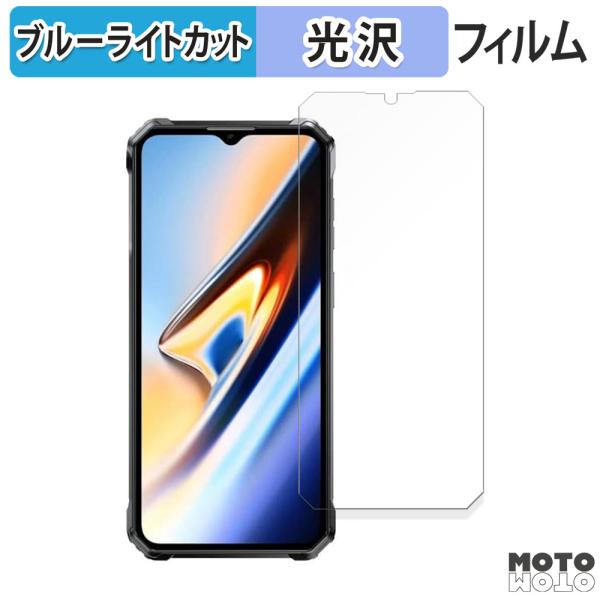 ◎曲面部分にも対応3D設計で画面の曲面にも対応しているので、画面の隅々まで保護することができ、フィルムを貼っていないかのような一体感が生まれます。◎高透過率でタッチ感度を維持高透過率の極薄フィルムに撥油コーディングが施されているので、美しい...