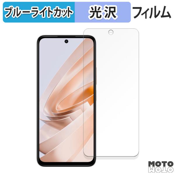 ◎曲面部分にも対応3D設計で画面の曲面にも対応しているので、画面の隅々まで保護することができ、フィルムを貼っていないかのような一体感が生まれます。◎高透過率でタッチ感度を維持高透過率の極薄フィルムに撥油コーディングが施されているので、美しい...