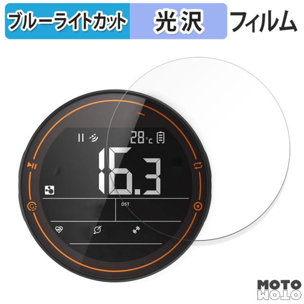 ◎曲面部分にも対応3D設計で画面の曲面にも対応しているので、画面の隅々まで保護することができ、フィルムを貼っていないかのような一体感が生まれます。◎高透過率でタッチ感度を維持高透過率の極薄フィルムに撥油コーティングが施されているので、美しい...