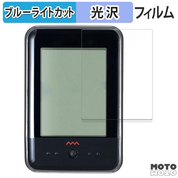 ◎曲面部分にも対応3D設計で画面の曲面にも対応しているので、画面の隅々まで保護することができ、フィルムを貼っていないかのような一体感が生まれます。◎高透過率でタッチ感度を維持高透過率の極薄フィルムに撥油コーティングが施されているので、美しい...
