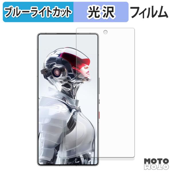 ◎曲面部分にも対応3D設計で画面の曲面にも対応しているので、画面の隅々まで保護することができ、フィルムを貼っていないかのような一体感が生まれます。◎高透過率でタッチ感度を維持高透過率の極薄フィルムに撥油コーティングが施されているので、美しい...