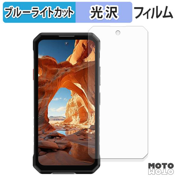 ◎曲面部分にも対応3D設計で画面の曲面にも対応しているので、画面の隅々まで保護することができ、フィルムを貼っていないかのような一体感が生まれます。◎高透過率でタッチ感度を維持高透過率の極薄フィルムに撥油コーティングが施されているので、美しい...