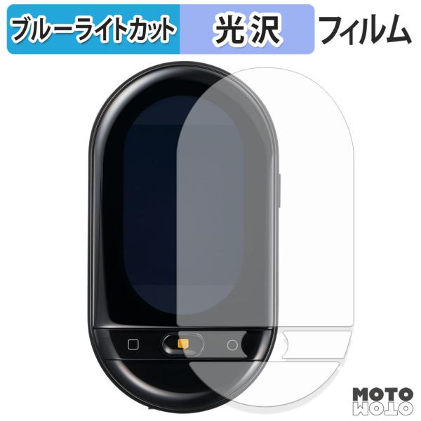 ◎曲面部分にも対応3D設計で画面の曲面にも対応しているので、画面の隅々まで保護することができ、フィルムを貼っていないかのような一体感が生まれます。◎高透過率でタッチ感度を維持高透過率の極薄フィルムに撥油コーティングが施されているので、美しい...