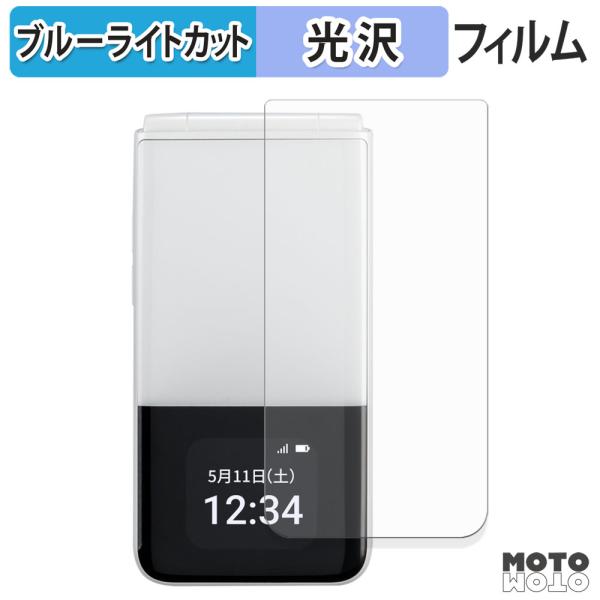 ◎曲面部分にも対応3D設計で画面の曲面にも対応しているので、画面の隅々まで保護することができ、フィルムを貼っていないかのような一体感が生まれます。◎高透過率でタッチ感度を維持高透過率の極薄フィルムに撥油コーティングが施されているので、美しい...