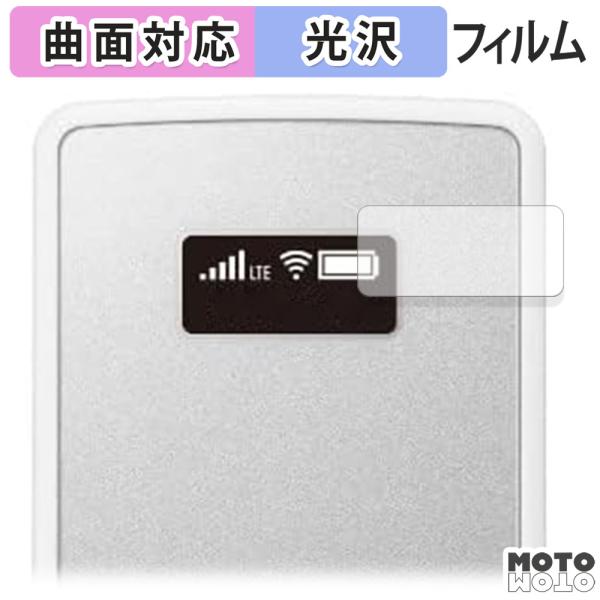 ◎曲面部分にも対応3D設計で画面の曲面にも対応しているので、画面の隅々まで保護することができ、フィルムを貼っていないかのような一体感が生まれます。◎高透過率でタッチ感度を維持高透過率の極薄フィルムに撥油コーティングが施されているので、美しい...