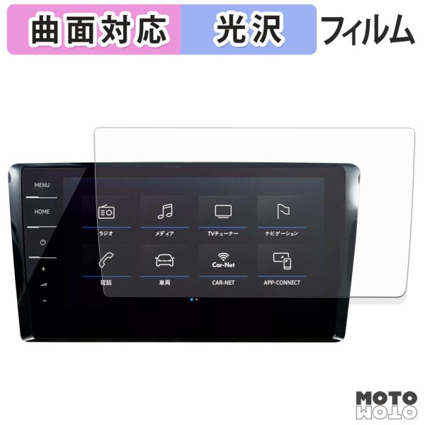 ◎曲面にも対応画面の曲面に沿った3D設計となっているので、端末のデザインを損なわず、フィルムを貼っていないかのような一体感が生まれます。◎高い透過率とタッチ感度高い透過率を持つ極薄フィルムに耐久性の高い撥油コーティングが施されているので、画...
