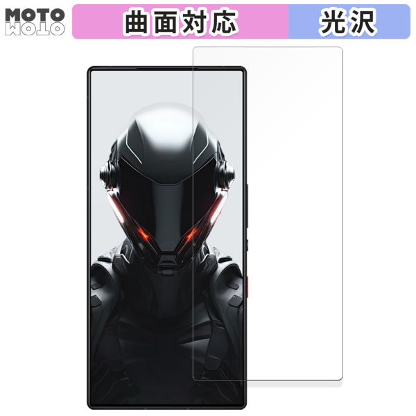 ◎曲面部分にも対応3D設計で画面の曲面にも対応しているので、画面の隅々まで保護することができ、フィルムを貼っていないかのような一体感が生まれます。◎高透過率でタッチ感度を維持高透過率の極薄フィルムに撥油コーディングが施されているので、美しい...