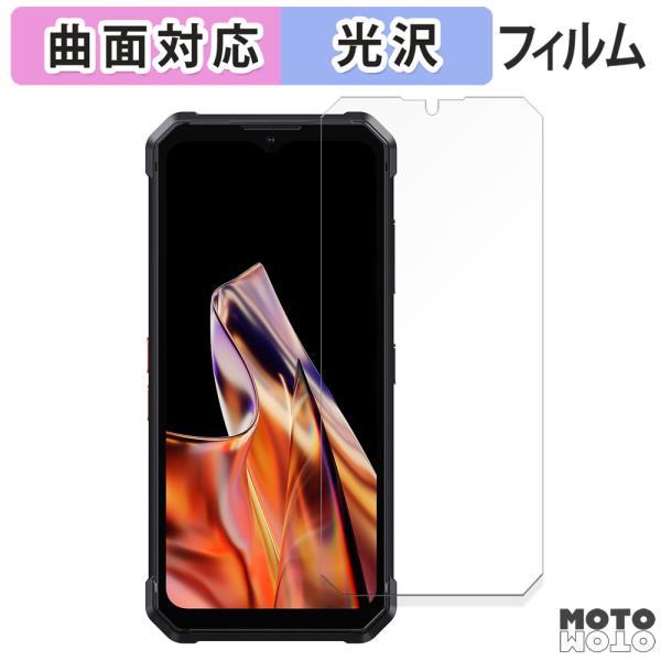 ◎曲面部分にも対応3D設計で画面の曲面にも対応しているので、画面の隅々まで保護することができ、フィルムを貼っていないかのような一体感が生まれます。◎高透過率でタッチ感度を維持高透過率の極薄フィルムに撥油コーティングが施されているので、美しい...