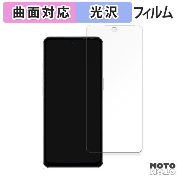 ◎曲面部分にも対応3D設計で画面の曲面にも対応しているので、画面の隅々まで保護することができ、フィルムを貼っていないかのような一体感が生まれます。◎高透過率でタッチ感度を維持高透過率の極薄フィルムに撥油コーディングが施されているので、美しい...