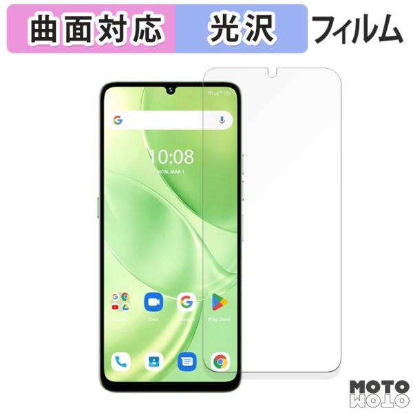 ◎曲面部分にも対応3D設計で画面の曲面にも対応しているので、画面の隅々まで保護することができ、フィルムを貼っていないかのような一体感が生まれます。◎高透過率でタッチ感度を維持高透過率の極薄フィルムに撥油コーディングが施されているので、美しい...