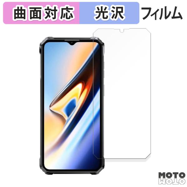 ◎曲面部分にも対応3D設計で画面の曲面にも対応しているので、画面の隅々まで保護することができ、フィルムを貼っていないかのような一体感が生まれます。◎高透過率でタッチ感度を維持高透過率の極薄フィルムに撥油コーディングが施されているので、美しい...