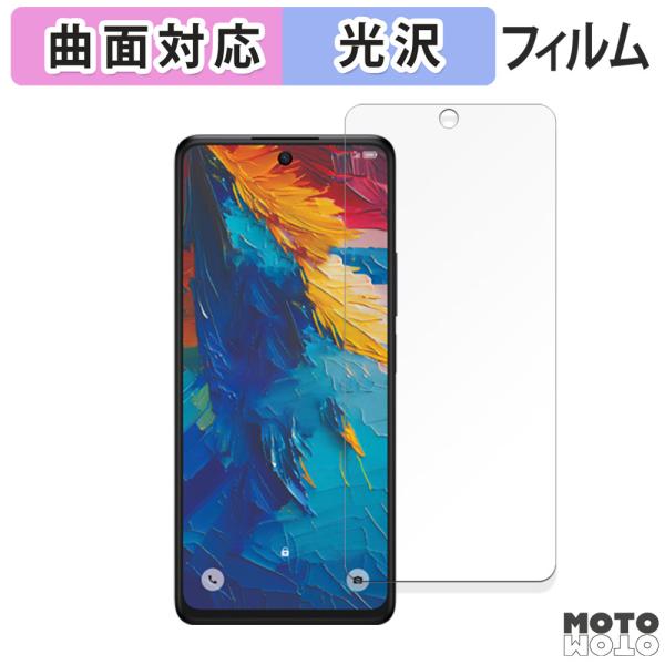 ◎曲面部分にも対応3D設計で画面の曲面にも対応しているので、画面の隅々まで保護することができ、フィルムを貼っていないかのような一体感が生まれます。◎高透過率でタッチ感度を維持高透過率の極薄フィルムに撥油コーディングが施されているので、美しい...