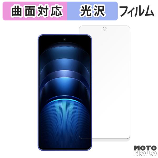 ◎曲面部分にも対応3D設計で画面の曲面にも対応しているので、画面の隅々まで保護することができ、フィルムを貼っていないかのような一体感が生まれます。◎高透過率でタッチ感度を維持高透過率の極薄フィルムに撥油コーディングが施されているので、美しい...