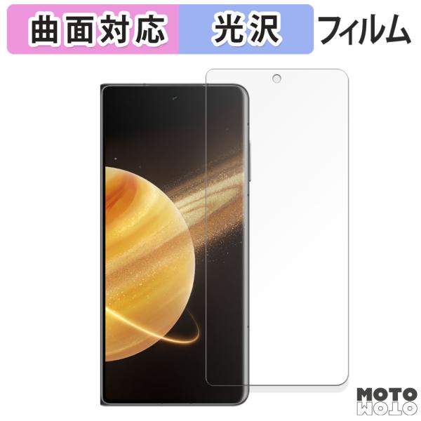 ◎曲面部分にも対応3D設計で画面の曲面にも対応しているので、画面の隅々まで保護することができ、フィルムを貼っていないかのような一体感が生まれます。◎高透過率でタッチ感度を維持高透過率の極薄フィルムに撥油コーディングが施されているので、美しい...