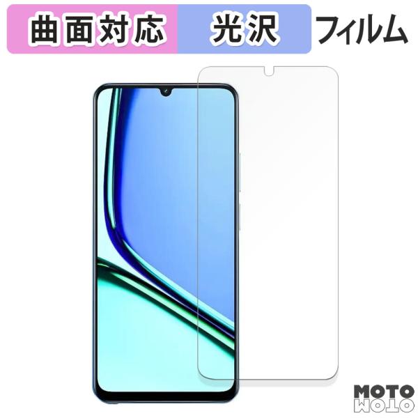 ◎曲面部分にも対応3D設計で画面の曲面にも対応しているので、画面の隅々まで保護することができ、フィルムを貼っていないかのような一体感が生まれます。◎高透過率でタッチ感度を維持高透過率の極薄フィルムに撥油コーディングが施されているので、美しい...