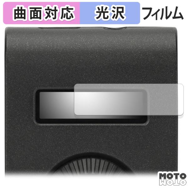 ◎曲面部分にも対応3D設計で画面の曲面にも対応しているので、画面の隅々まで保護することができ、フィルムを貼っていないかのような一体感が生まれます。◎高透過率でタッチ感度を維持高透過率の極薄フィルムに撥油コーディングが施されているので、美しい...