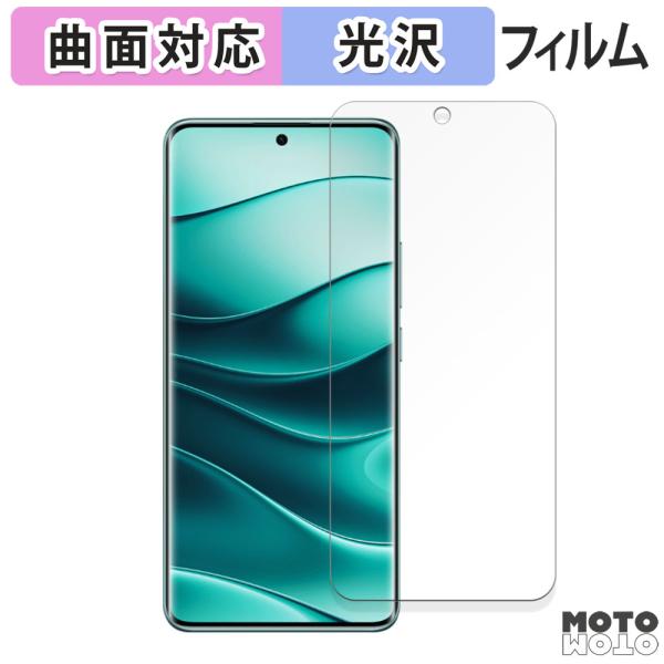 ◎曲面部分にも対応3D設計で画面の曲面にも対応しているので、画面の隅々まで保護することができ、フィルムを貼っていないかのような一体感が生まれます。◎高透過率でタッチ感度を維持高透過率の極薄フィルムに撥油コーティングが施されているので、美しい...