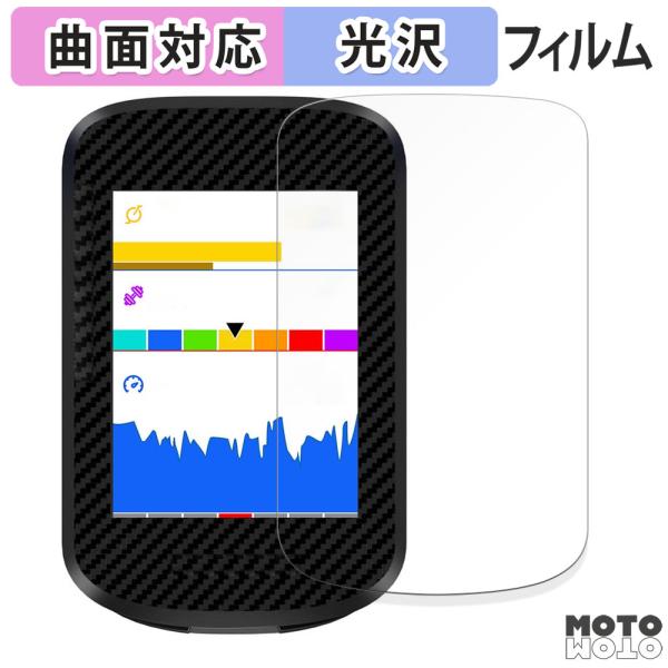 ◎曲面部分にも対応3D設計で画面の曲面にも対応しているので、画面の隅々まで保護することができ、フィルムを貼っていないかのような一体感が生まれます。◎高透過率でタッチ感度を維持高透過率の極薄フィルムに撥油コーティングが施されているので、美しい...