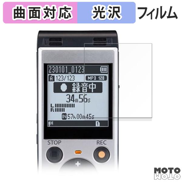 ◎曲面部分にも対応3D設計で画面の曲面にも対応しているので、画面の隅々まで保護することができ、フィルムを貼っていないかのような一体感が生まれます。◎高透過率でタッチ感度を維持高透過率の極薄フィルムに撥油コーディングが施されているので、美しい...