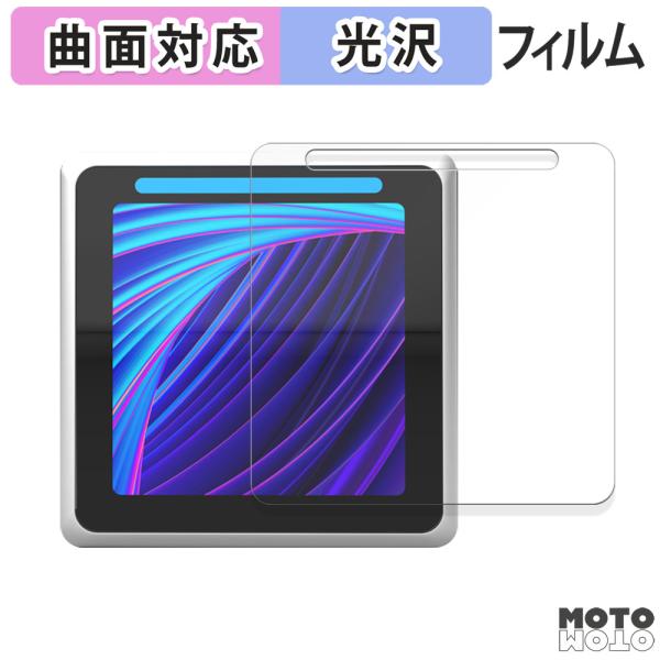 ◎曲面部分にも対応3D設計で画面の曲面にも対応しているので、画面の隅々まで保護することができ、フィルムを貼っていないかのような一体感が生まれます。◎高透過率でタッチ感度を維持高透過率の極薄フィルムに撥油コーティングが施されているので、美しい...