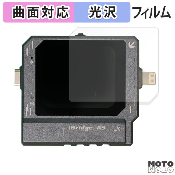 ◎曲面部分にも対応3D設計で画面の曲面にも対応しているので、画面の隅々まで保護することができ、フィルムを貼っていないかのような一体感が生まれます。◎高透過率でタッチ感度を維持高透過率の極薄フィルムに撥油コーティングが施されているので、美しい...