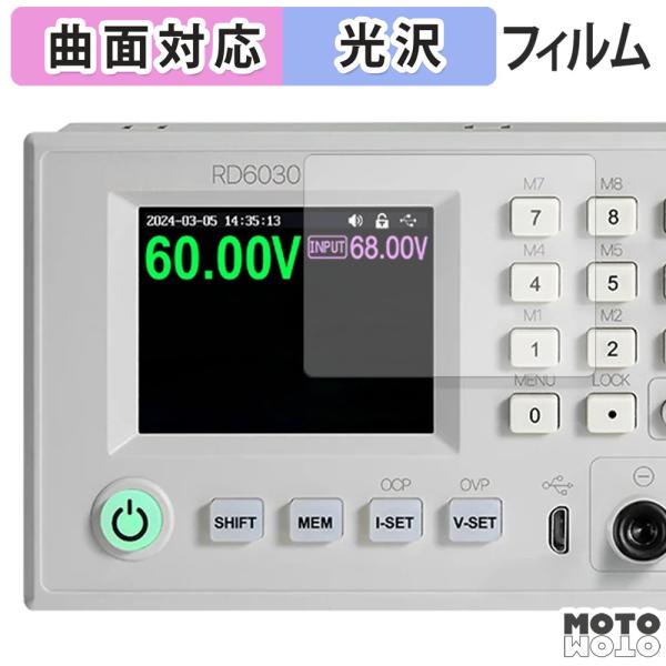 ◎曲面部分にも対応3D設計で画面の曲面にも対応しているので、画面の隅々まで保護することができ、フィルムを貼っていないかのような一体感が生まれます。◎高透過率でタッチ感度を維持高透過率の極薄フィルムに撥油コーティングが施されているので、美しい...