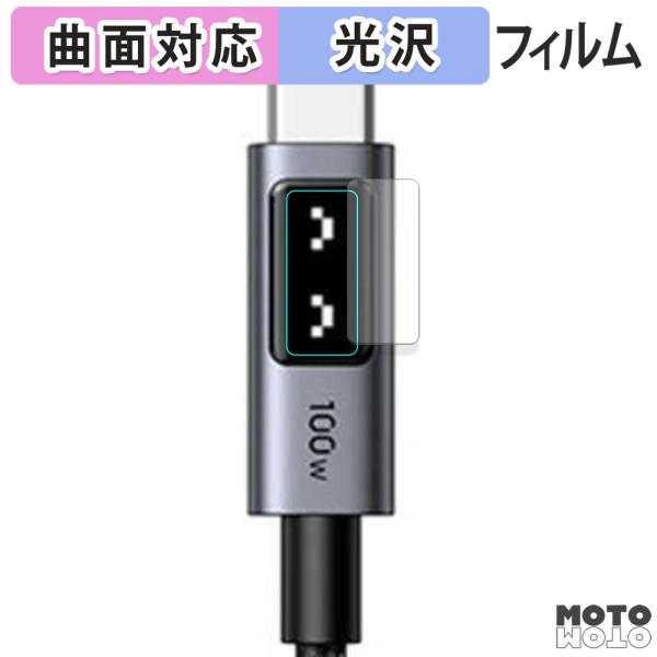 ◎曲面部分にも対応3D設計で画面の曲面にも対応しているので、画面の隅々まで保護することができ、フィルムを貼っていないかのような一体感が生まれます。◎高透過率でタッチ感度を維持高透過率の極薄フィルムに撥油コーティングが施されているので、美しい...