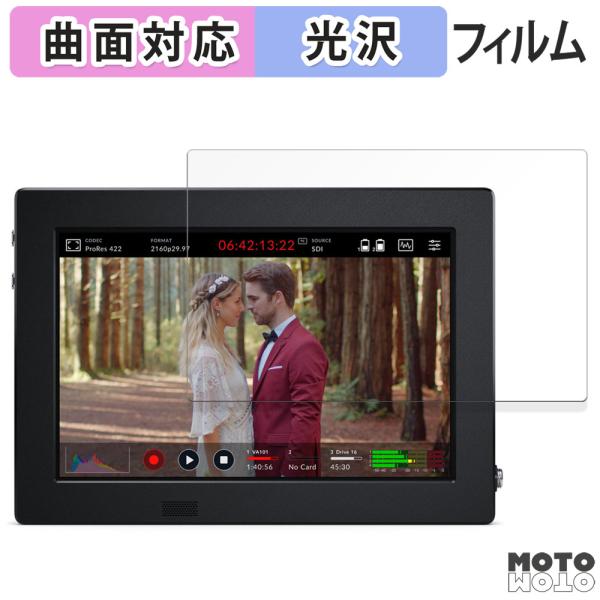 ◎曲面部分にも対応3D設計で画面の曲面にも対応しているので、画面の隅々まで保護することができ、フィルムを貼っていないかのような一体感が生まれます。◎高透過率でタッチ感度を維持高透過率の極薄フィルムに撥油コーティングが施されているので、美しい...