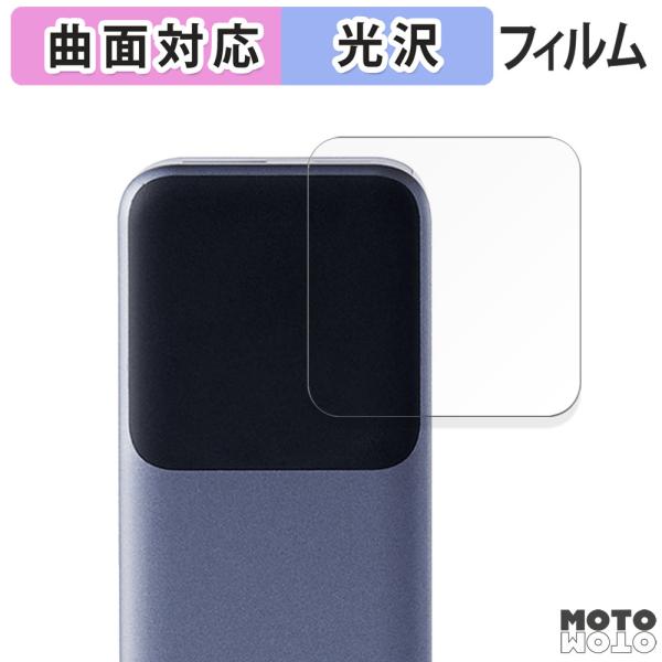 ◎曲面部分にも対応3D設計で画面の曲面にも対応しているので、画面の隅々まで保護することができ、フィルムを貼っていないかのような一体感が生まれます。◎高透過率でタッチ感度を維持高透過率の極薄フィルムに撥油コーティングが施されているので、美しい...