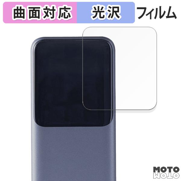 ◎曲面部分にも対応3D設計で画面の曲面にも対応しているので、画面の隅々まで保護することができ、フィルムを貼っていないかのような一体感が生まれます。◎高透過率でタッチ感度を維持高透過率の極薄フィルムに撥油コーティングが施されているので、美しい...