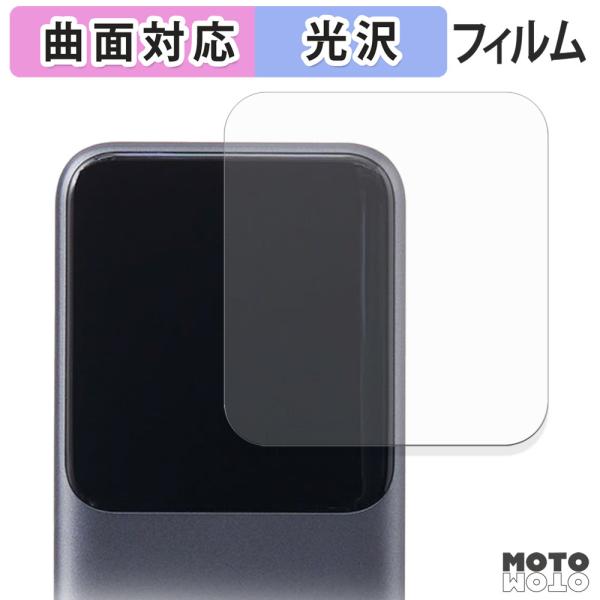 ◎曲面部分にも対応3D設計で画面の曲面にも対応しているので、画面の隅々まで保護することができ、フィルムを貼っていないかのような一体感が生まれます。◎高透過率でタッチ感度を維持高透過率の極薄フィルムに撥油コーティングが施されているので、美しい...