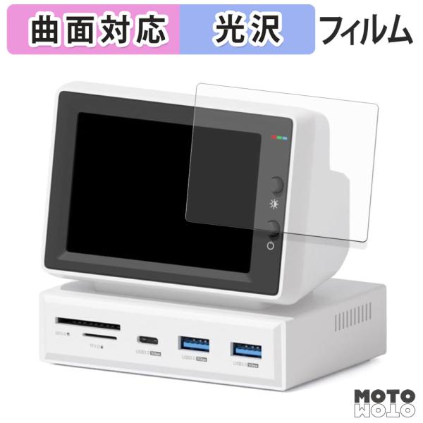 ◎曲面部分にも対応3D設計で画面の曲面にも対応しているので、画面の隅々まで保護することができ、フィルムを貼っていないかのような一体感が生まれます。◎高透過率でタッチ感度を維持高透過率の極薄フィルムに撥油コーティングが施されているので、美しい...